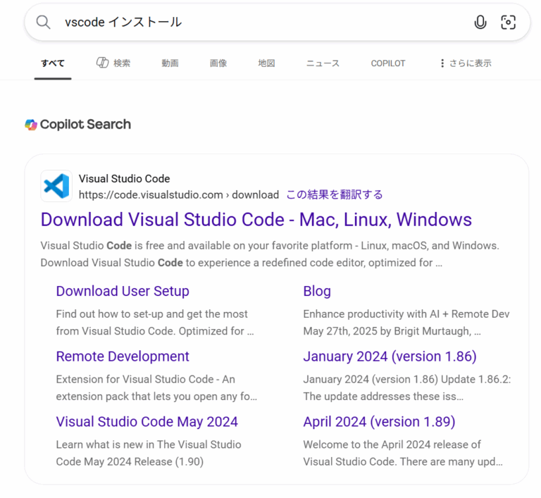 【コーディング環境構築】初心者でもわかるVSCodeのインストール手順！ | RyoPro Pocket